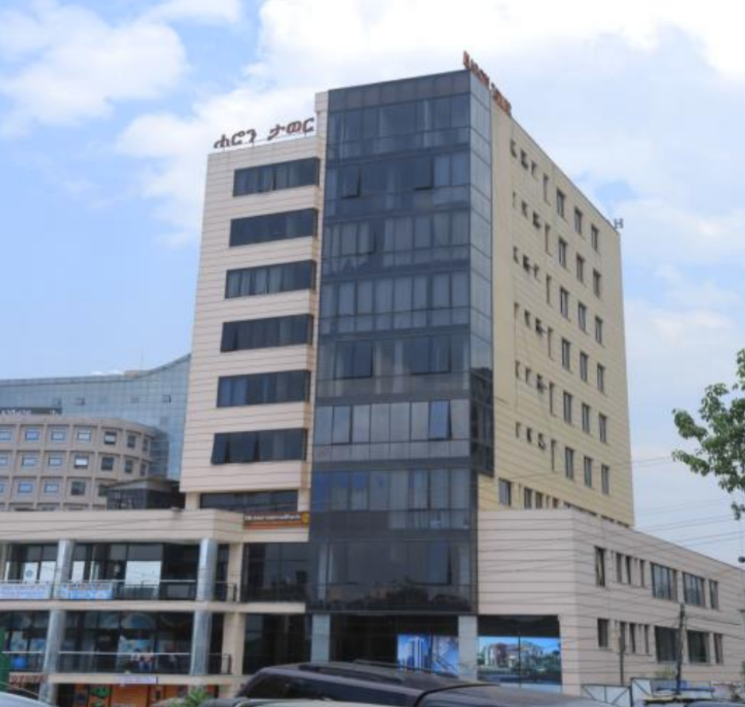 HARON COMPUTERS – Technology you can rely on